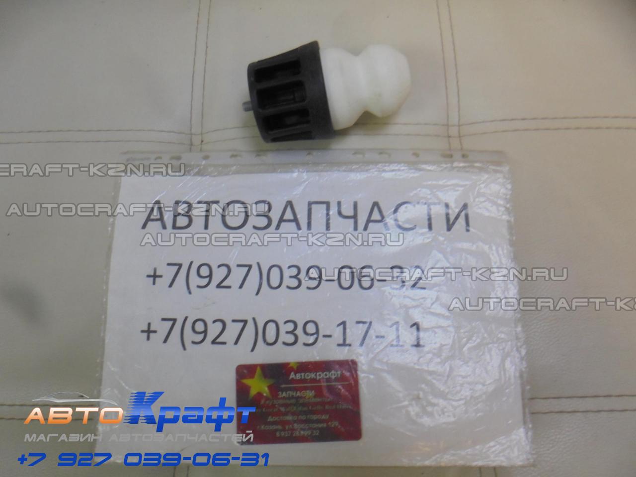 Geely, Atlas, Ходовая часть, Амортизаторы, Пружины, Опоры и подшипники ...